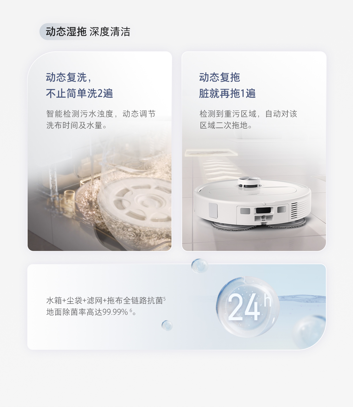 石头科技官方商城