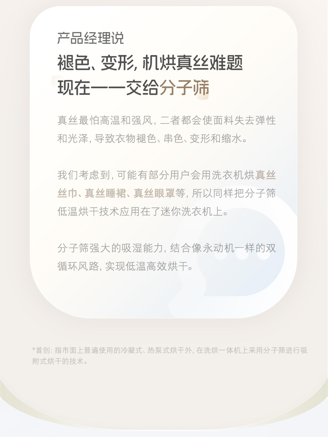 石头科技官方商城