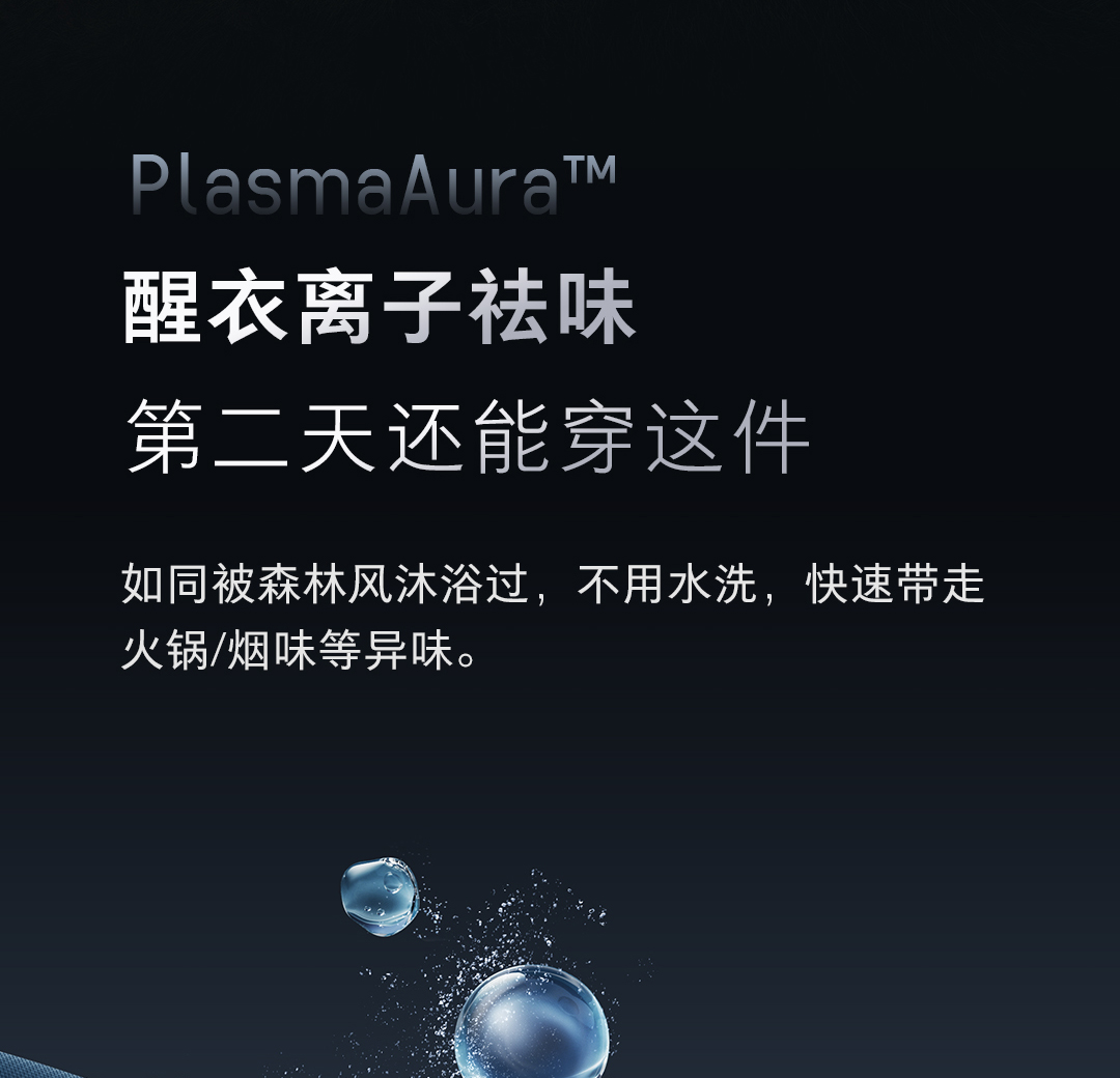 石头科技官方商城