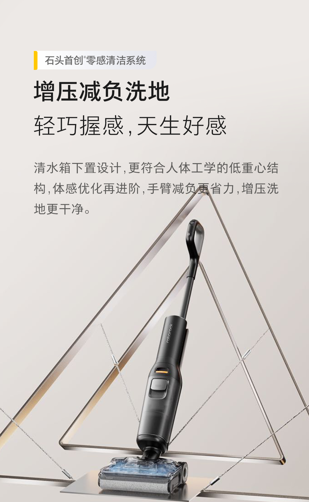 石头科技官方商城